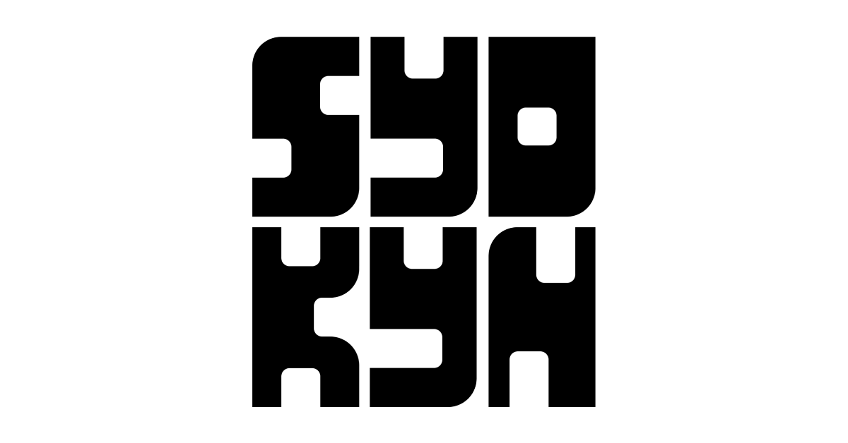 STUFF YOU DIDN'T KNOW YOU NEED – SYD KYN